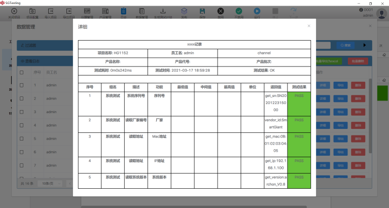Software Testing-Archon – Automated Testing System Manager - Smartgiant