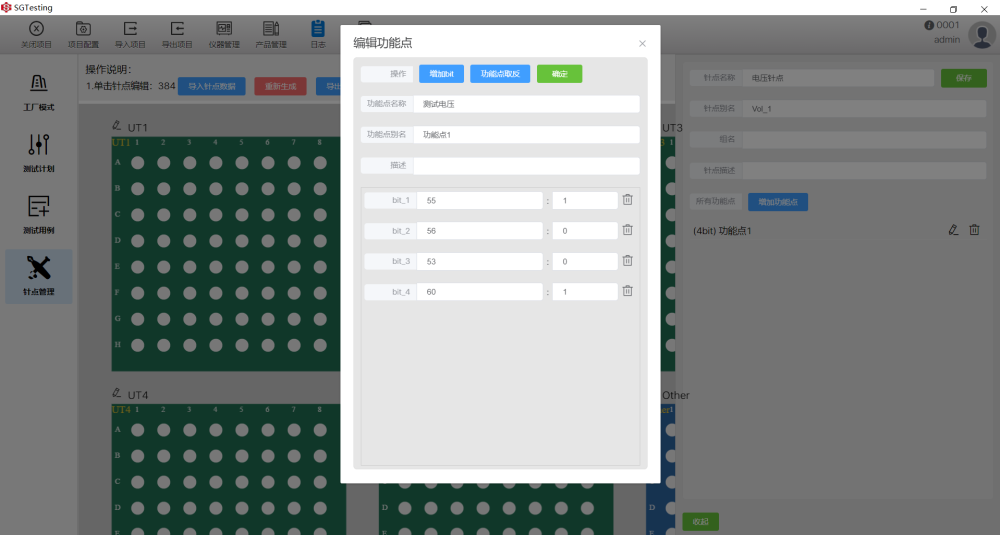 Software Testing-Archon – Automated Testing System Manager - Smartgiant
